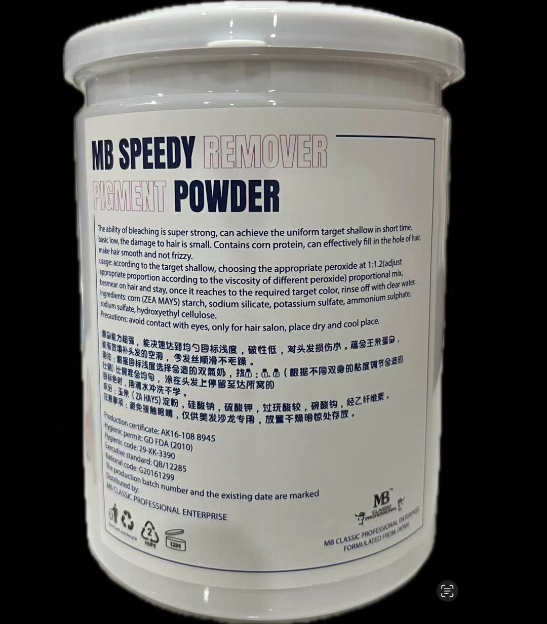 MB Speedy Remover Pigment Powder – MESTIBAIK